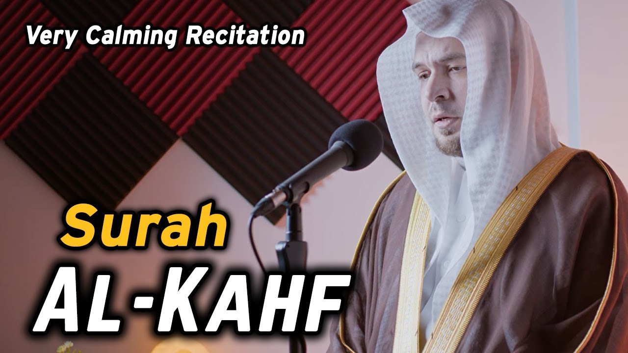 Most Beautiful Recitation of Surah Al-Kahf(سورة الكهف) | Very Calming ...