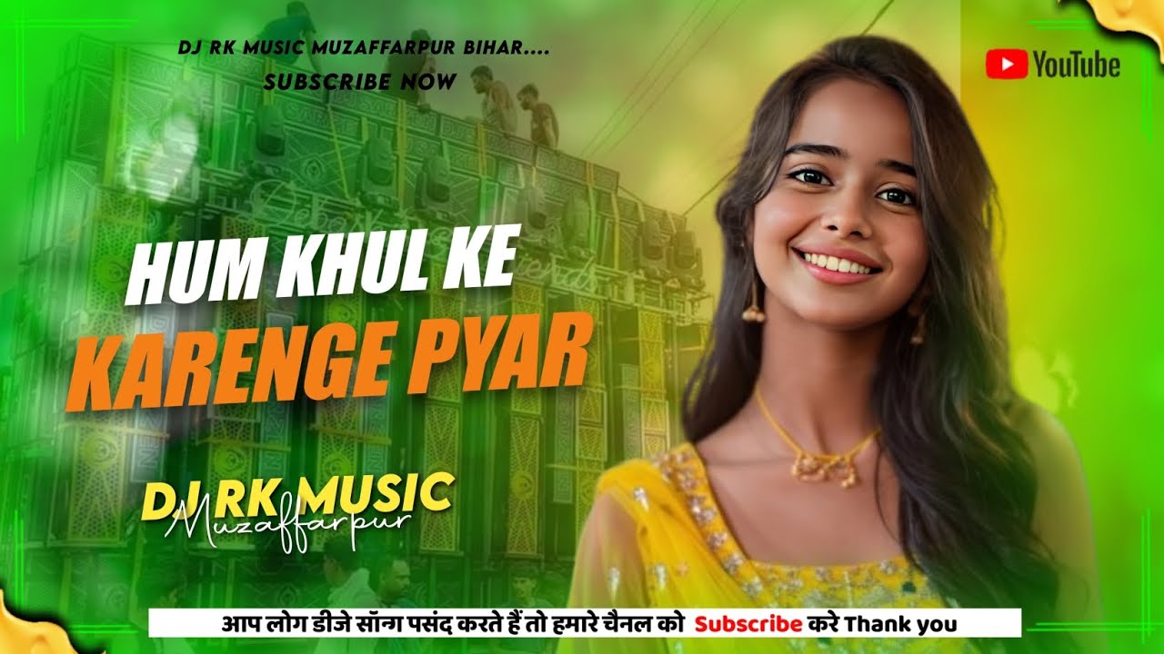Dj Song 💯 - Hum Khul Ke Karenge Pyar | Hindi Song Hard Bass Mix | Dj RK ...