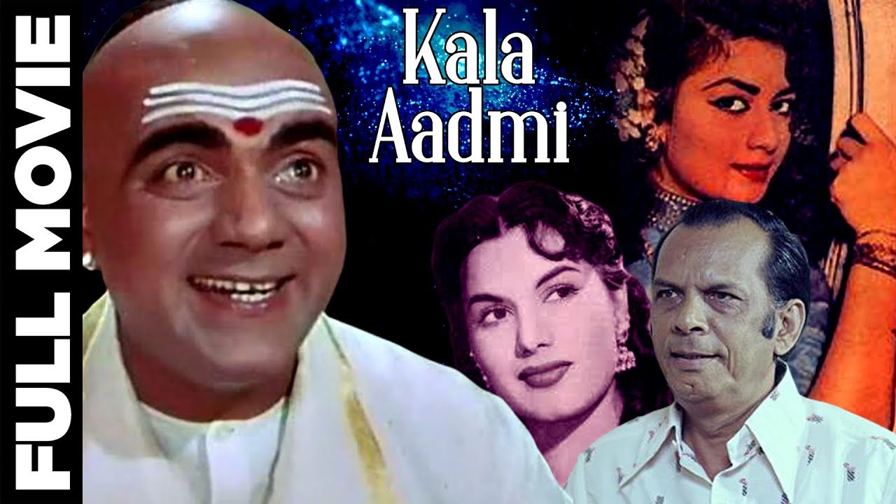 Kala Aadmi (1960) Full Movie | काला आदमी | Ashok Kumar, Shyama - YouTube