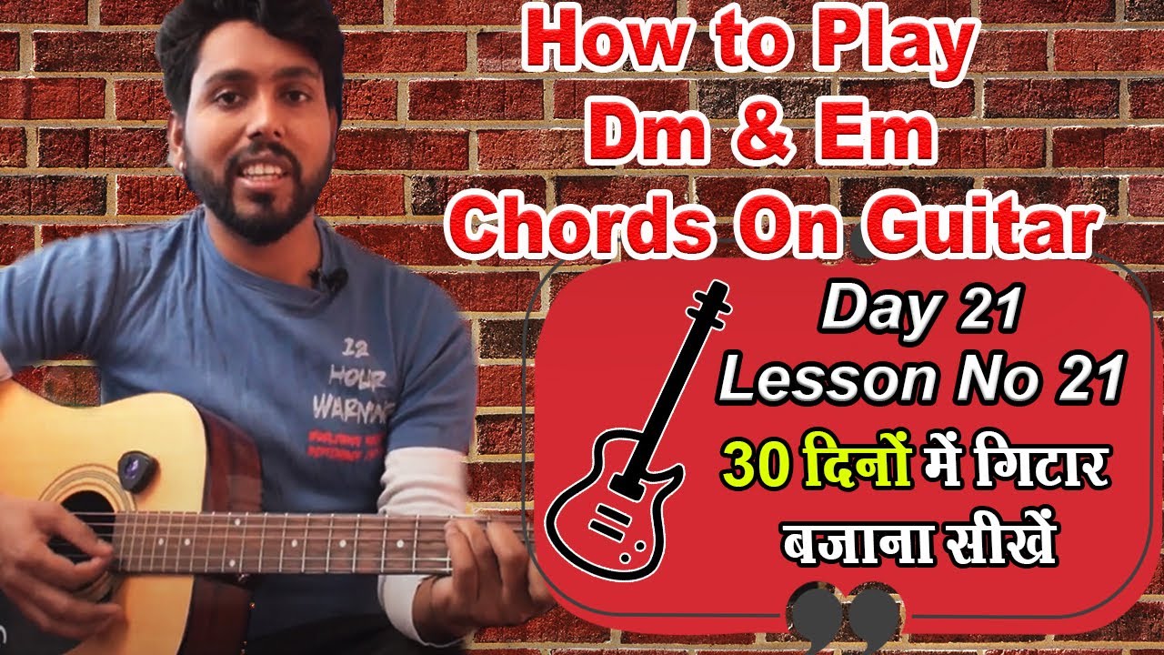 How to play Dm & Em chords on Guitar|Day21|Lesson No21|LEARN GUITAR IN ...