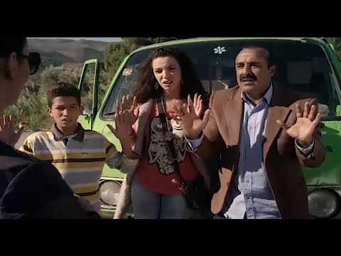 فيلم سعيد الناصري _ الحمالة كامل Said Naciri Film Transporteurs HD Complet