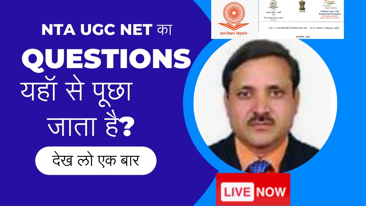 ugc net paper 1 | ugc net june 2025 | teaching aptitude for ugc net ...