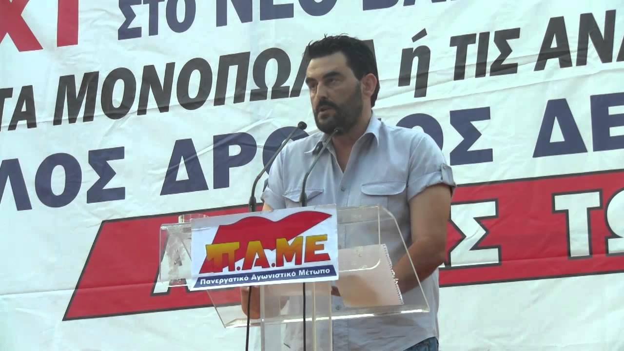ΧΑΙΡΕΤΙΣΜΟΣ ΤΟΥ ΚΥΡΙΑΚΟΥ ΨΗΤΟΠΟΥΛΟΥ ΣΤΗ ΣΥΓΚΕΝΤΡΩΣΗ ΤΟΥ ΠΑΜΕ - YouTube