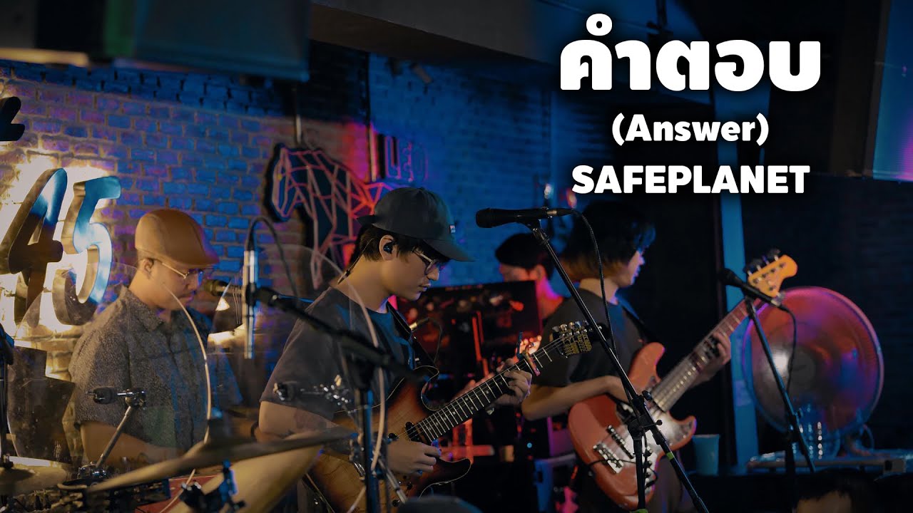 คำตอบ (Answer) - Safeplanet X ZEST45 4K - YouTube Music