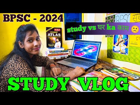 🔥BPSC study vlogs 🔥 student life vlogs 🔥 Patna SI study ll📚🔥SI study Patna (Bihar) ll#gaytri # ...