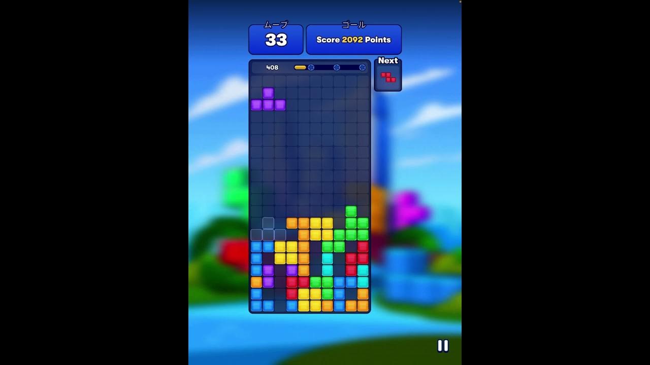 TETRIS!!🧩🔗 my first round [Tetris] - YouTube