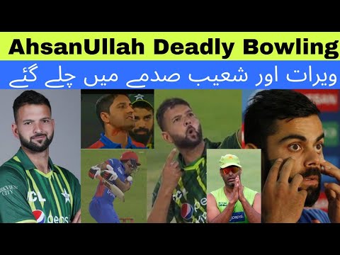 AhsanUllah Deadly Bowling || Virat Kholi and Shoaib Akhtar went into ...