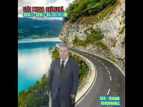 Eziz Musa şeirleri seve - seve öleceyem/..Seslendirdi şair Yegane Serçuvarlı...