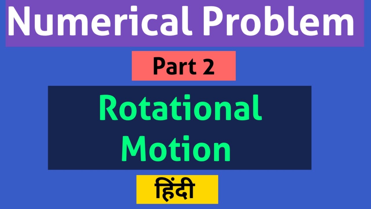 Rotational Motion | Numericals Part-2 | Physics class 11 - YouTube