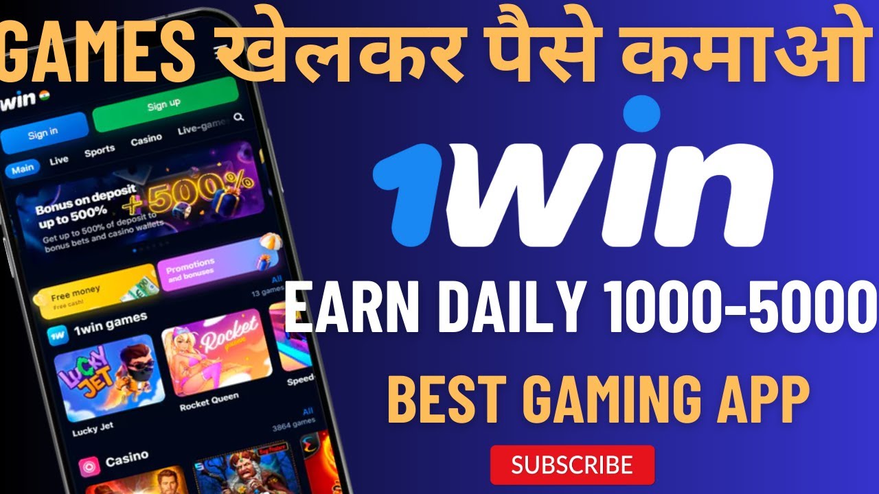 1 win app se paise kaise kamaye | 1 win Aviator game kaise khele ...