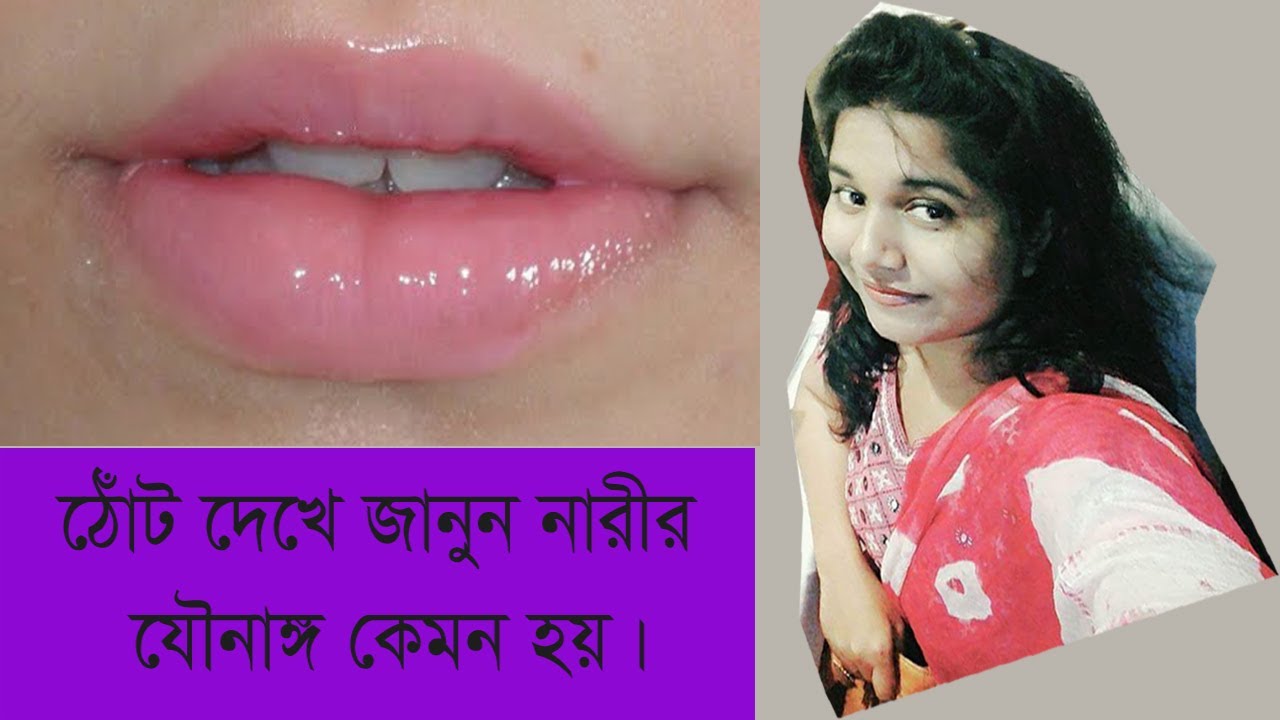 How to get smooth and soft lips naturally in 1 minute | Tanha Moni Tips ...