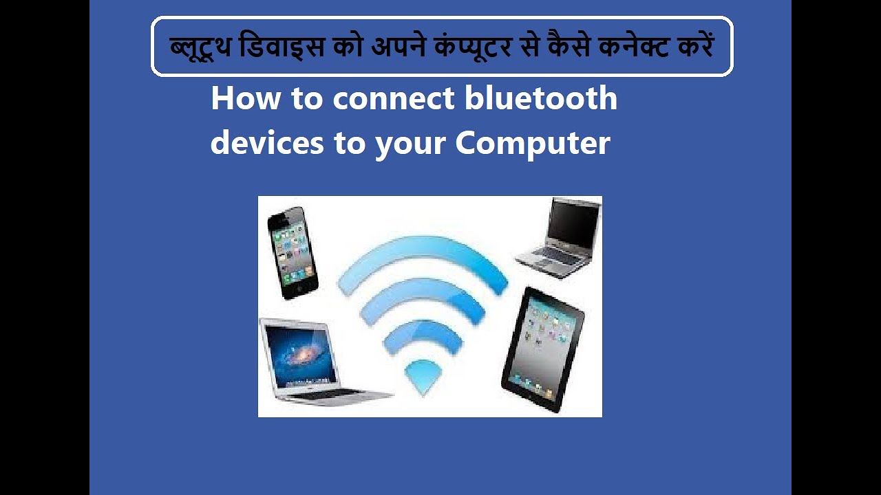 How to connect Bluetooth Devices to Computer - YouTube