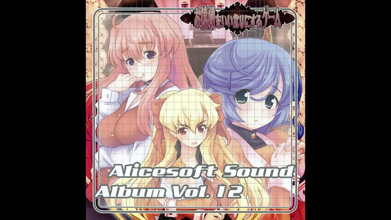 Alicesoft Sound Album Vol.12 Ojousama wo Iinari Suru Game - YouTube