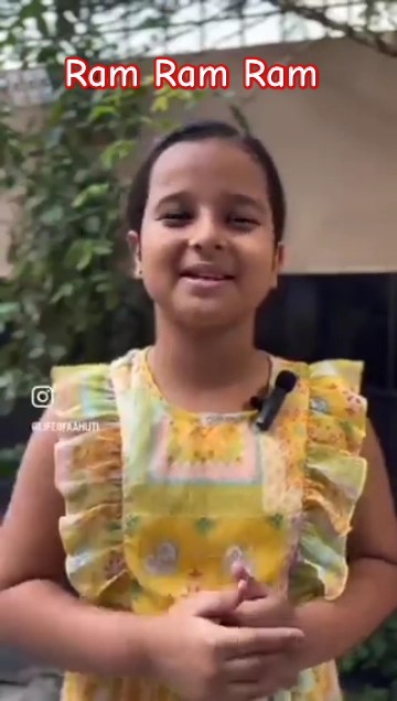 RamRam Ram #shorts #short #viral #sanatandharma #ram - YouTube