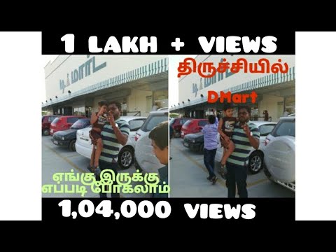 Trichy DMART | FULL Review | Whole Mall Rounding - YouTube