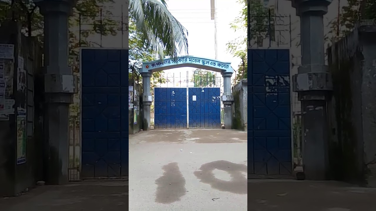 Rupnagar Government Model School & College - YouTube