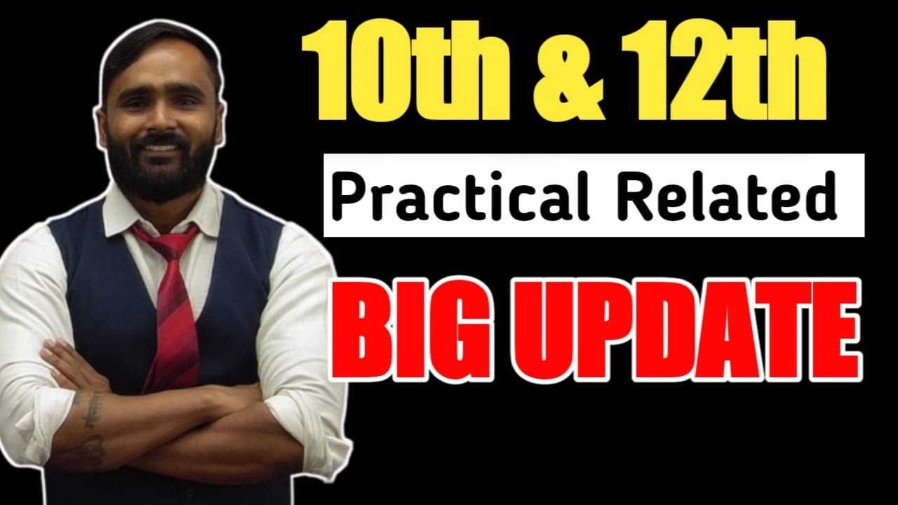 10th & 12th STD|PRACTICAL RELATED UPDATE |Pradeep Giri Sir - YouTube