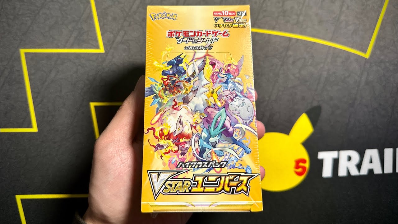 VSTAR Universe Is Here! | 1 Booster Box Vlog - YouTube