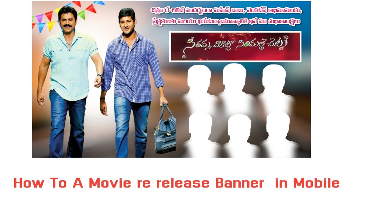 How To Create A SVSC Movie Banner In Pixellab ||Movie Banner Editing ...