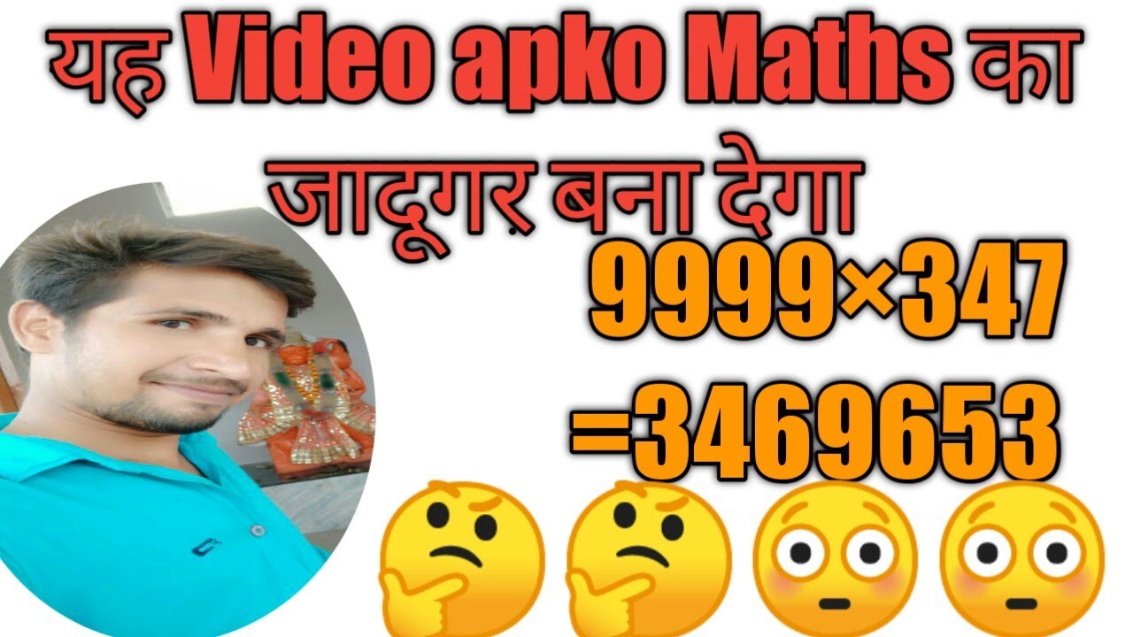 Multiplication In 1 Second Multiply Tricks In 1 Second Maths multiplication-in-1-second-multiply-tricks-in-1-second-maths