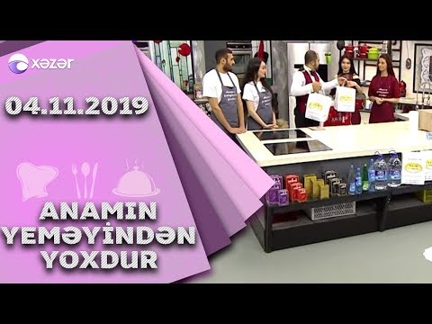 Anamın Yeməyindən Yoxdur - Röya, Xədicə, Əli, Aypara 04.11.2019