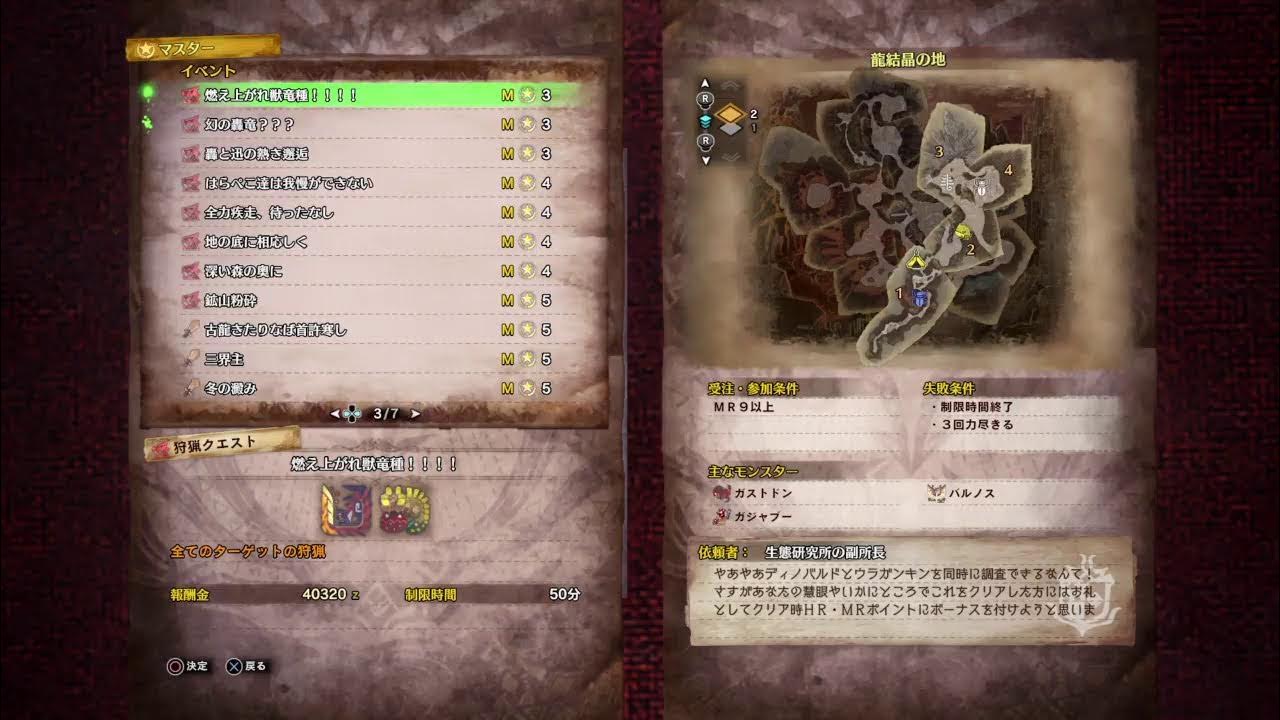 [参加型 PS版]＠2 イヴェルカーナに絶望してるMHWI＃7 - YouTube