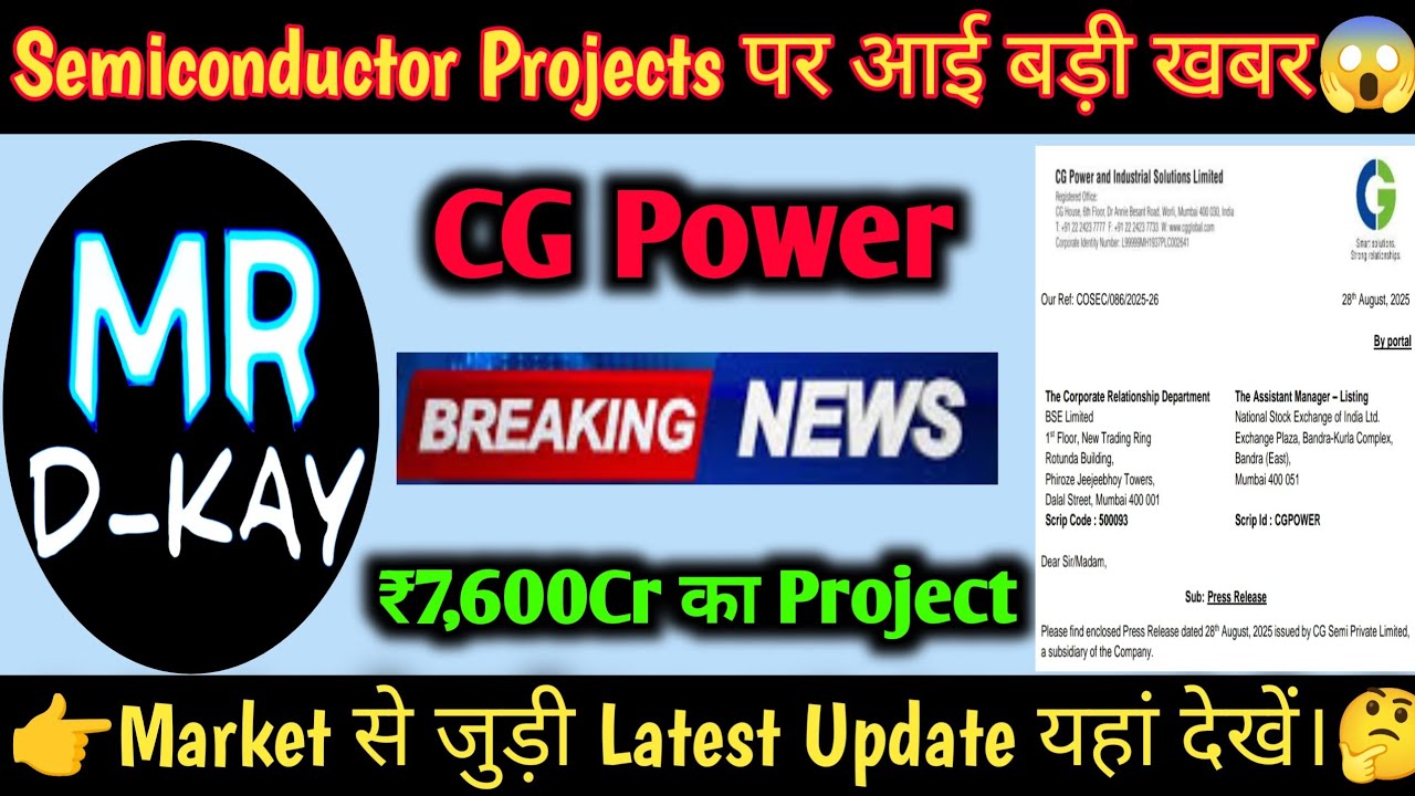CG POWER share latest news | CG POWER latest news today I CG power का ...