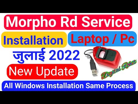Morpho Rd Service Installation 2022 | Morpho Rd Service Driver ...