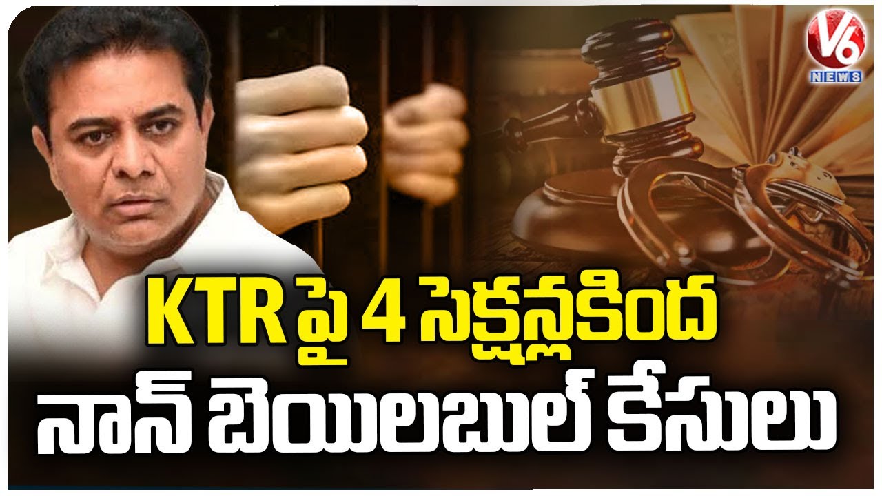 ACB Files Case Against KTR In Formula E Case | A1 KTR | A2 - IAS Arvind ...