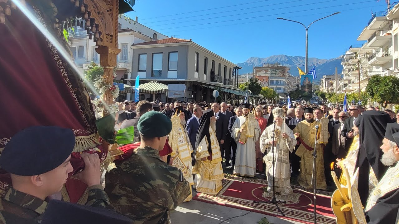 Εορτασμός του πολιούχου της Σπάρτης Οσίου Νίκωνος, παρουσία του ...