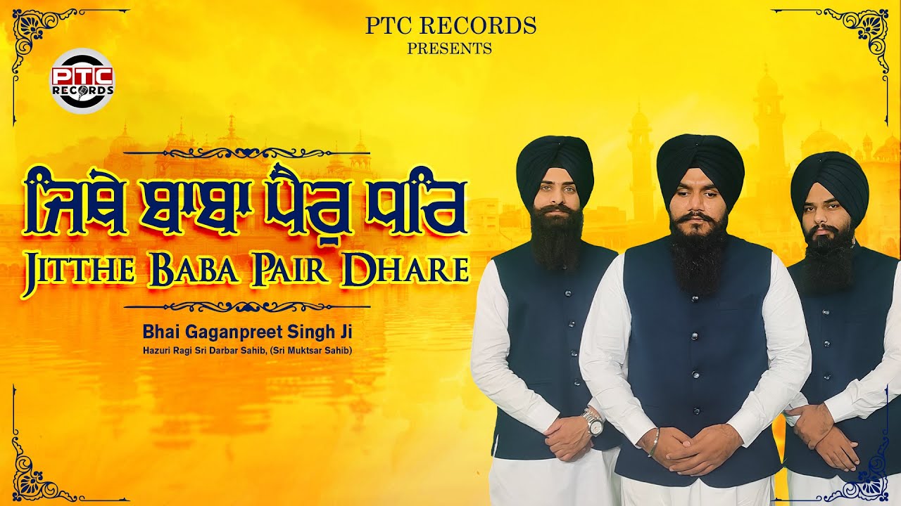New Shabad | Jithe Baba Pair Dhare | Bhai Gaganpreet Singh Sri Mukatsar ...
