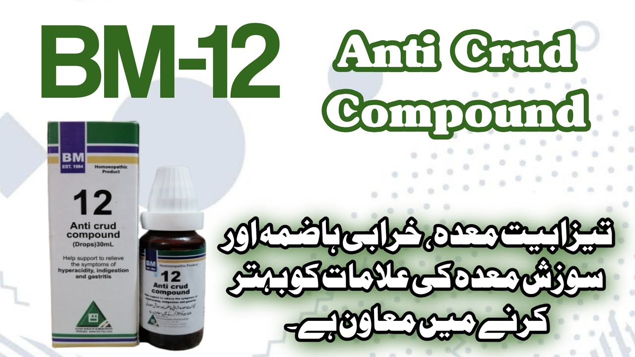 BM-12 || Anti Crud Compound | for Hyperacidity, Indigeation & Gastritis ...