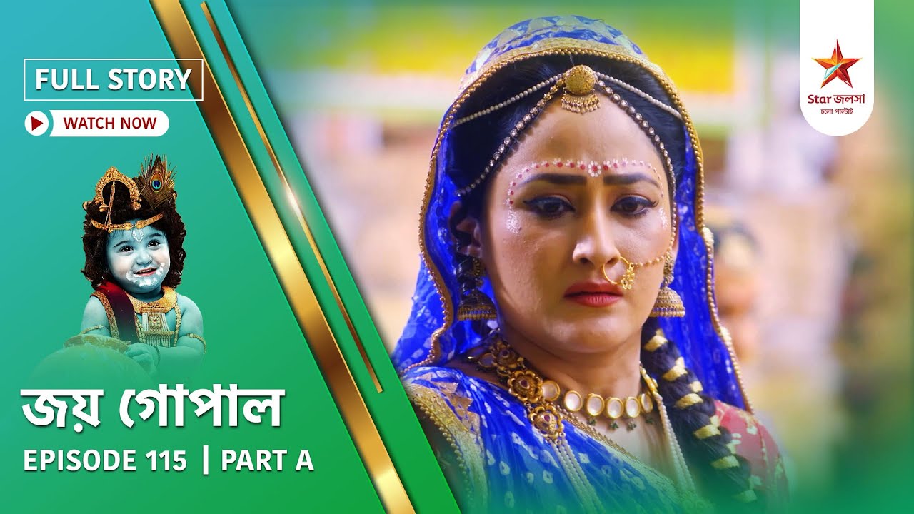 Full Story | Joy Gopal | Episode 115 | Part A - YouTube