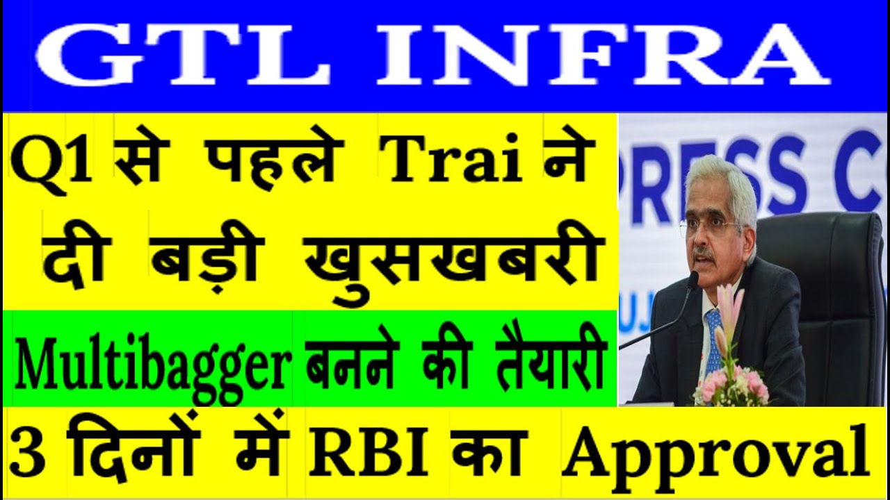 gtl infra latest news today|gtl infra share news|gtl infra Q1 result ...