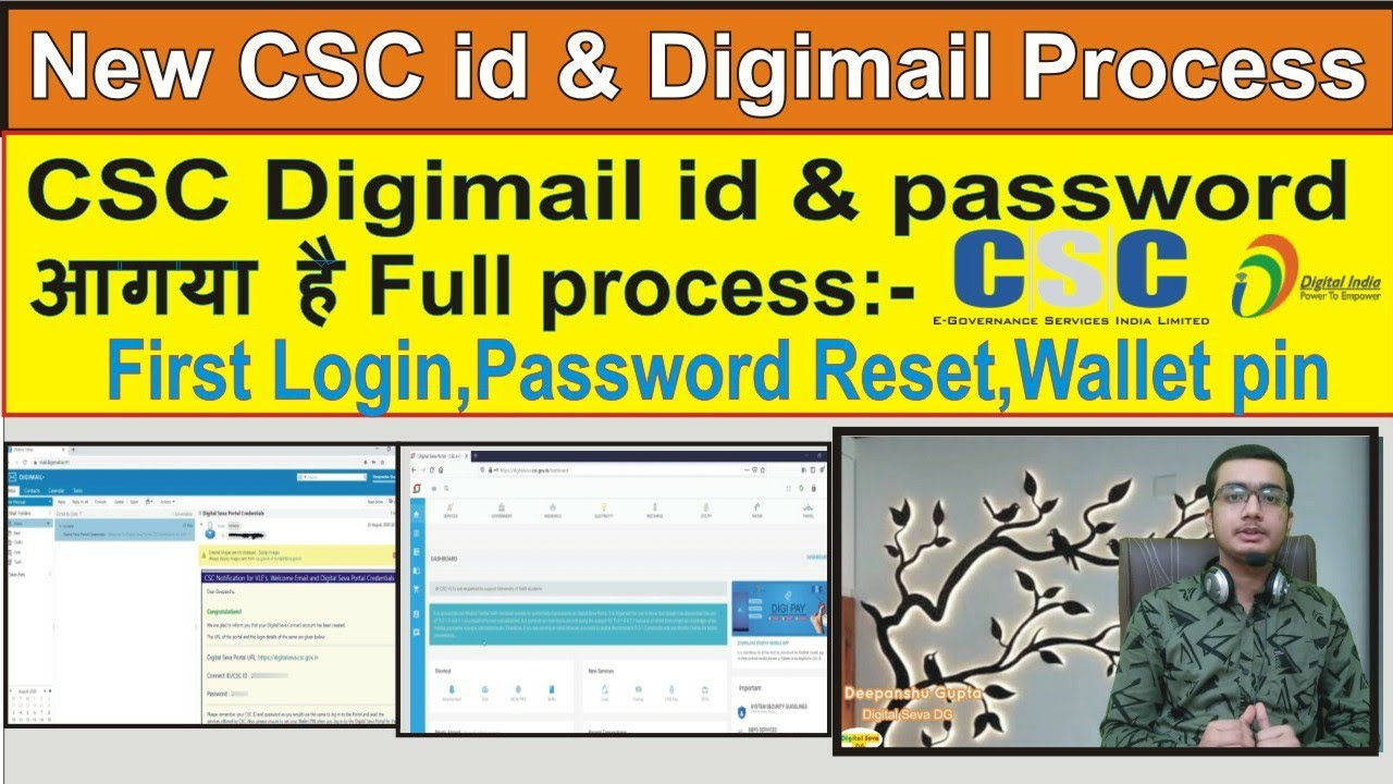 CSC id Digimail milne ke bad kya kare|csc id first login|new csc id ...