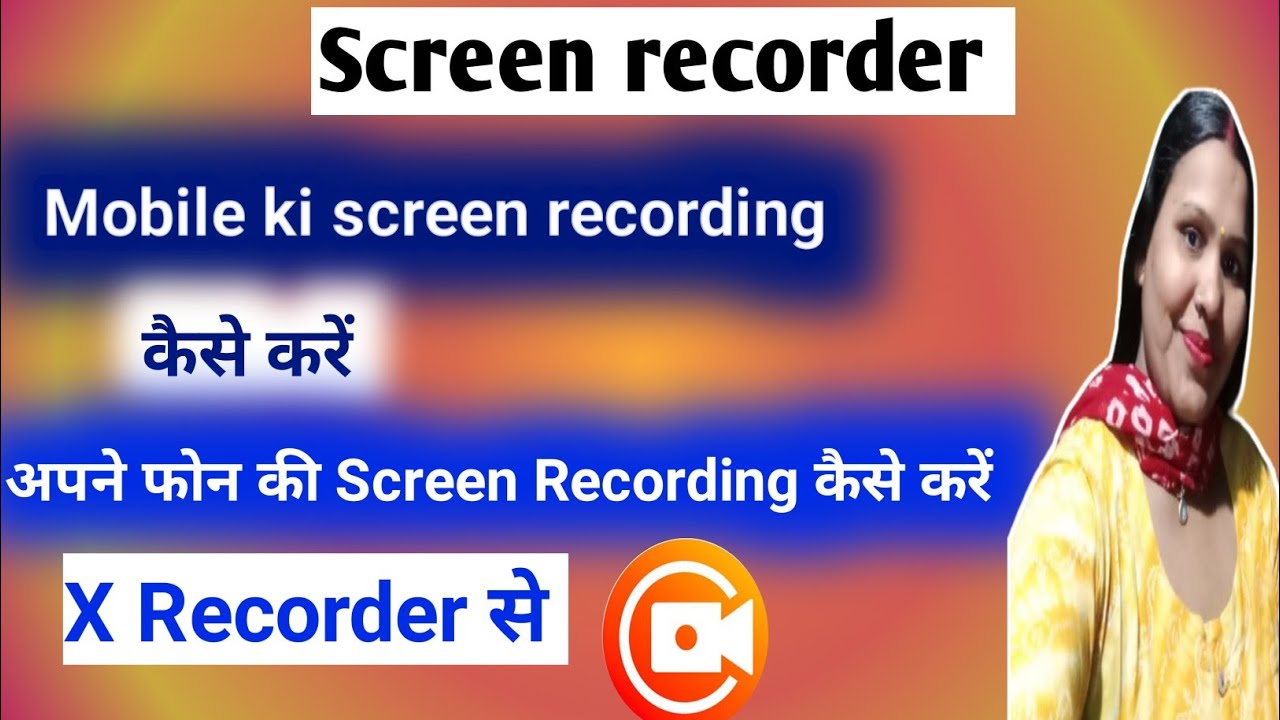 Mobile Ka Screen Recording Kaise Kare🤔 How To Record Mobile Screen Mobile Screen Record Kare 4235
