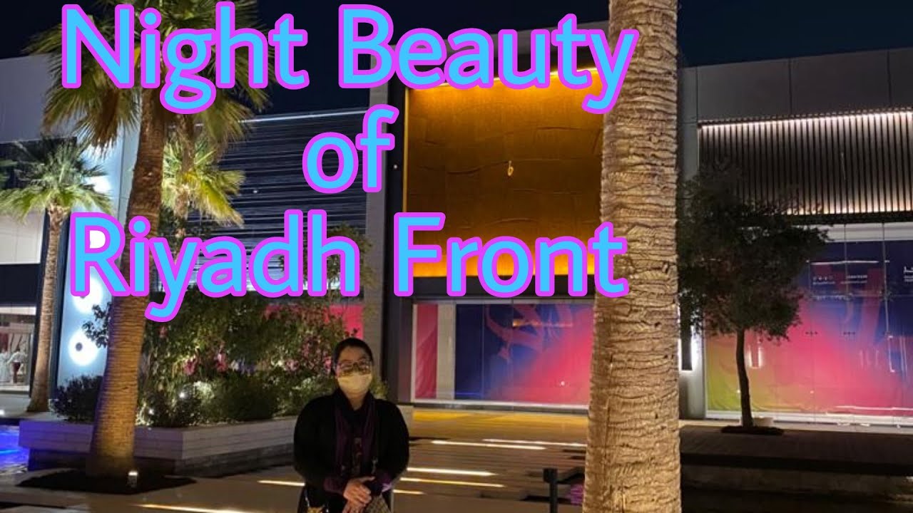 Night Beauty of Riyadh Front - YouTube