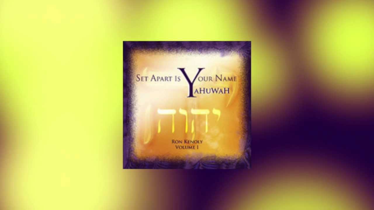 SET APART IS YOUR NAME | Ron Kenoly | Yahuah Music - YouTube