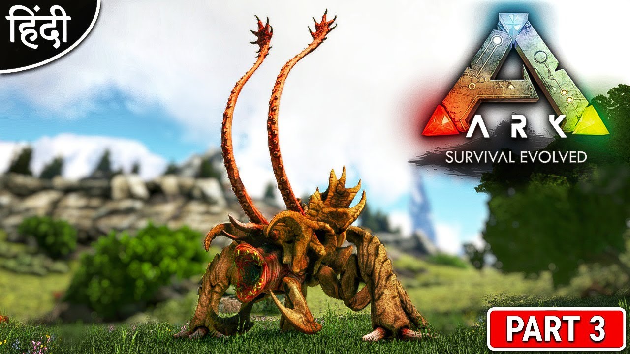 ARK : New Mod Pyria: Mythos Evolved Taming Treader : With Dirty Dox ...
