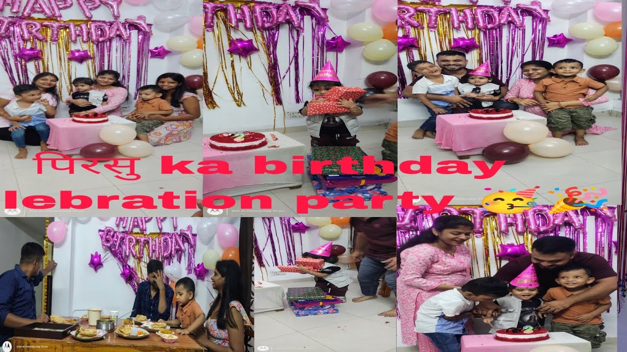Birthday celebration party 🥳🎉# bahut hi majedar party 🎈🎉 # Mamta rajput ...