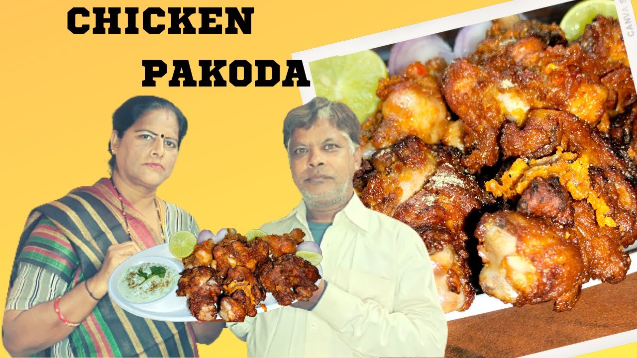 Chicken pakoda recipe ! Easy and quick CHICKEN PAKODA RECIPE ...