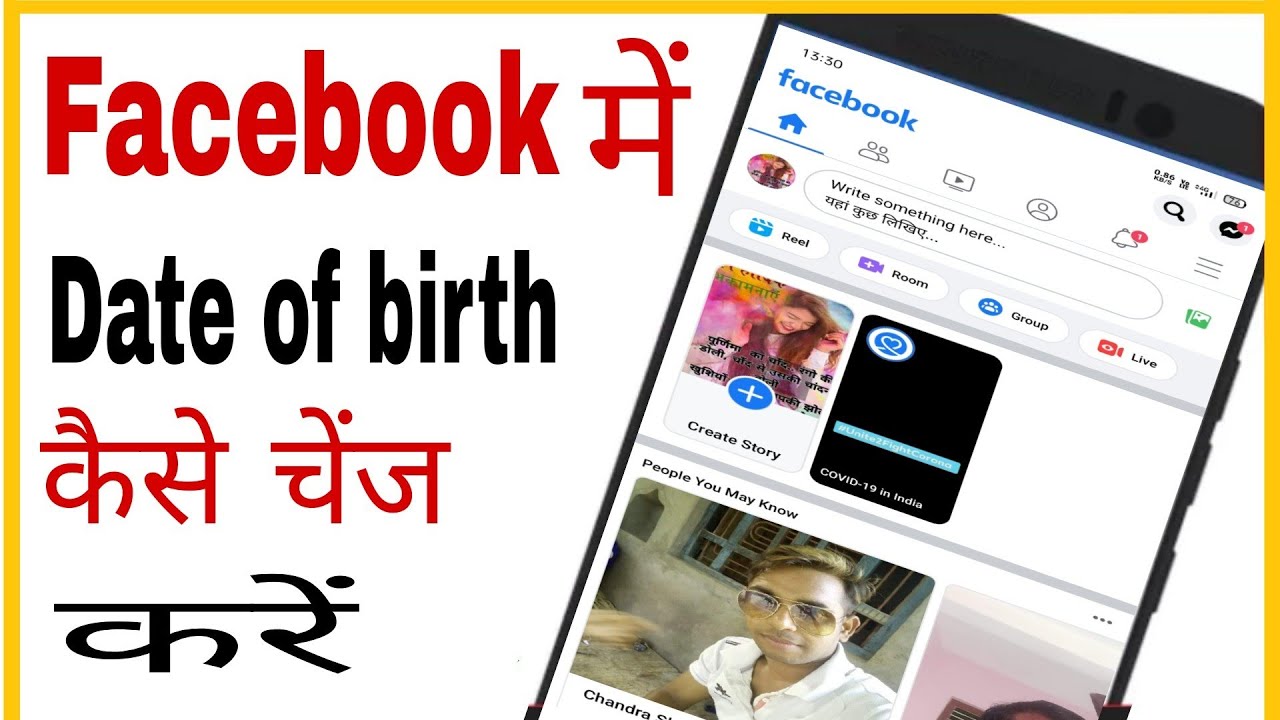 How To Change Date Of Birth On Facebook Facebook Par Date Of Birth how-to-change-date-of-birth-on-facebook-facebook-par-date-of-birth