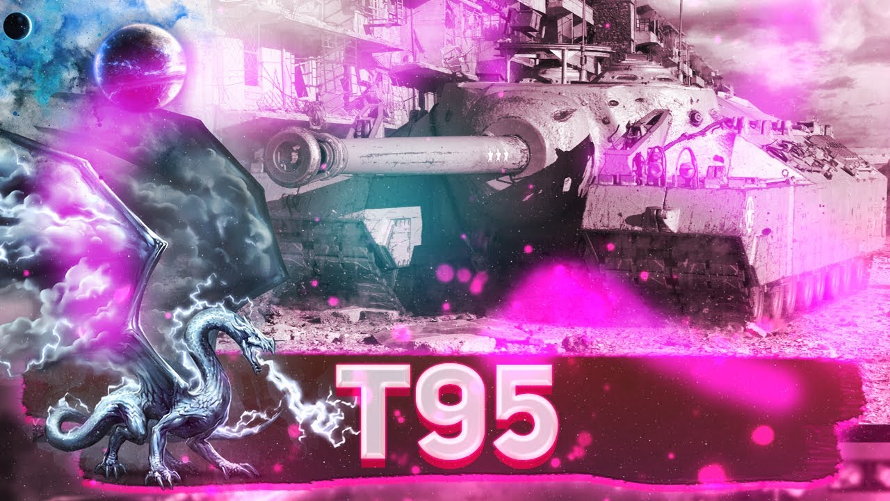 T95 | 3 ОТМЕТКИ | ТАКСИ ВЫЗЫВАЛИ? - YouTube