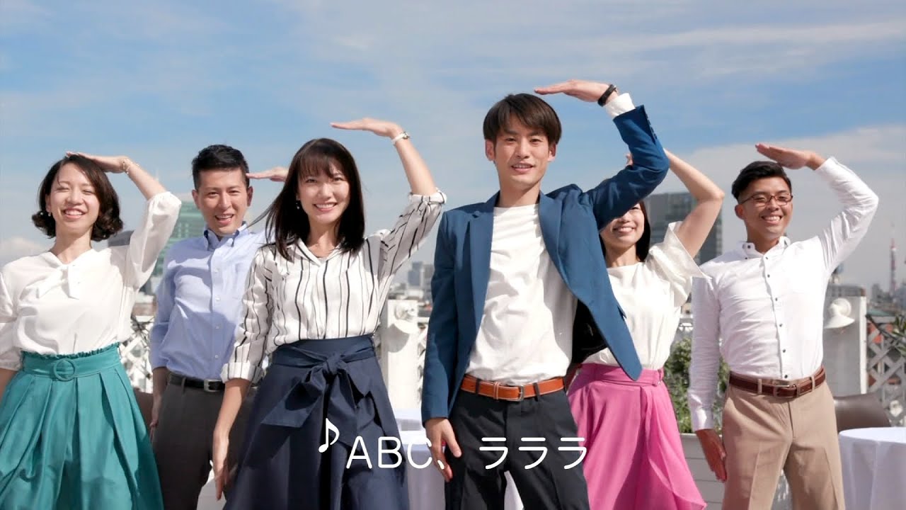 ABC クリニック CM 「ダンス」篇 15秒 - YouTube