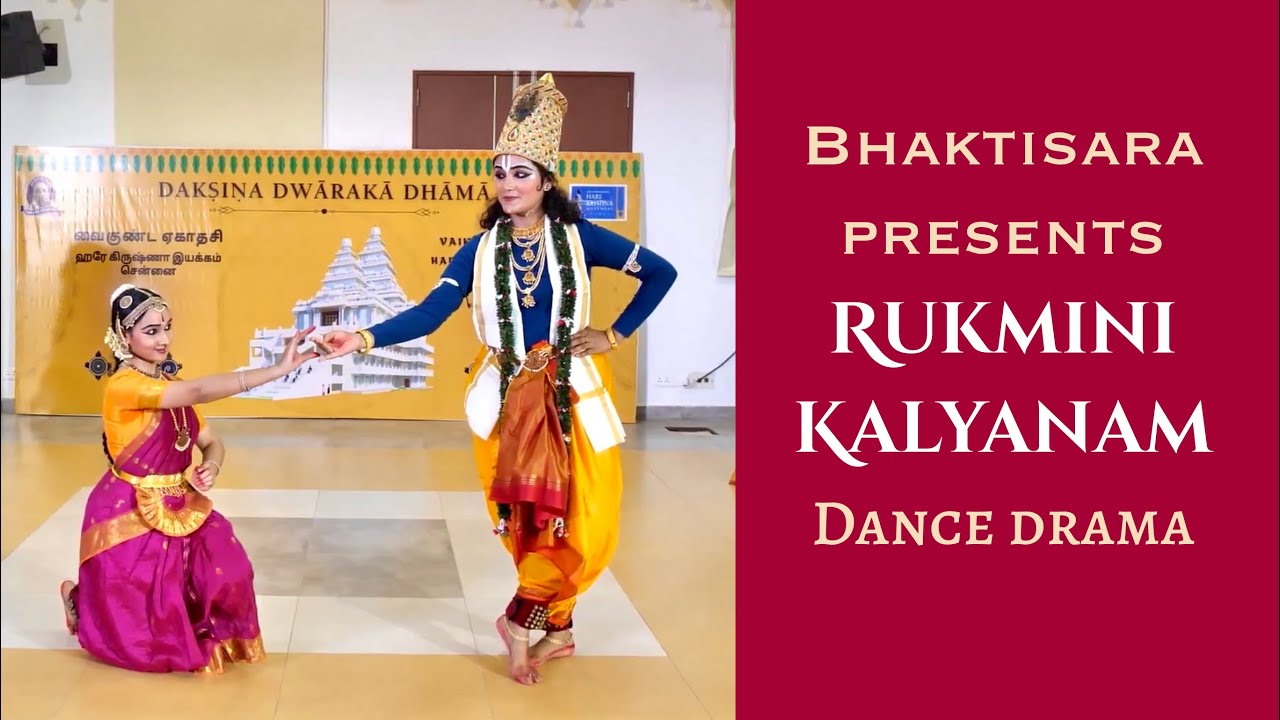 Rukmini Kalyanam | Dance drama | - YouTube