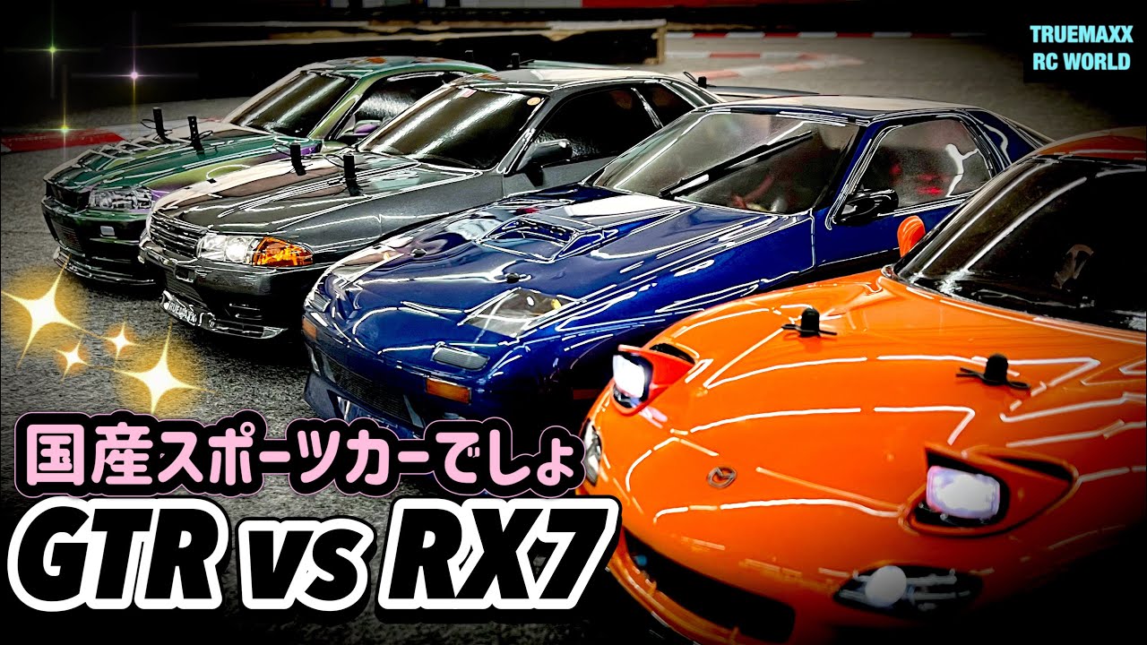 【悶絶】GTR vs RX7国産スポーツカー選手権！凄い工夫も登場 - YouTube