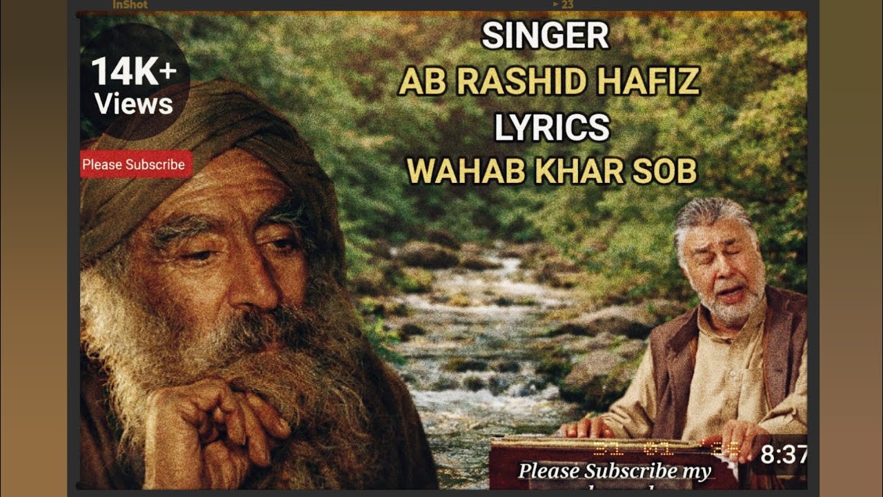 Singer Ab Rashid Hafiz Sob / Lyrics Wahab Khar Sob(r.a) / Sooz Boozi ...