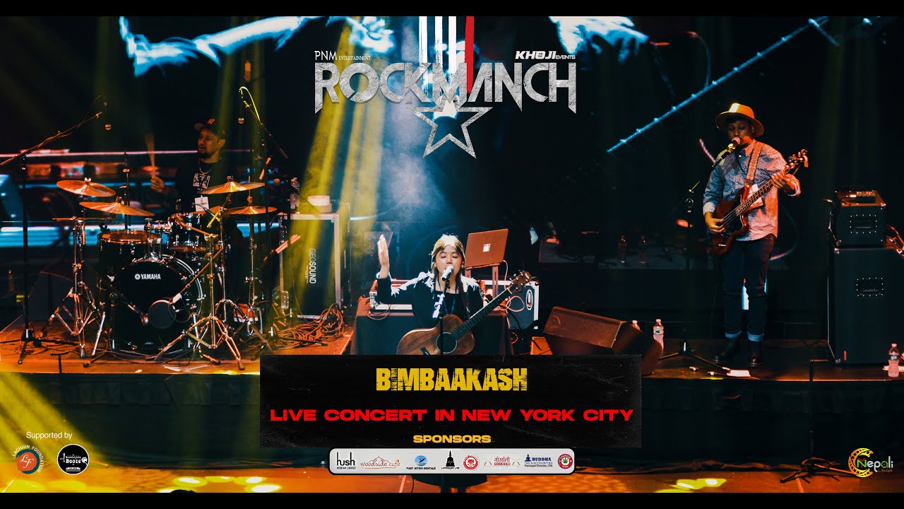 Bartika Eam Rai - BIMBAAKASH Live in New York City | ROCKMANCH IV 2022 ...
