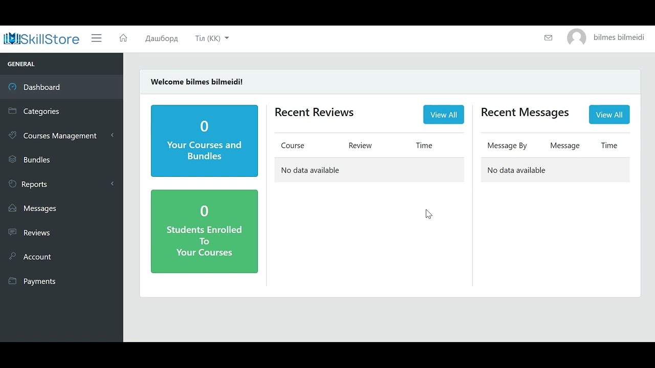SkillStore курс жүктеу - YouTube