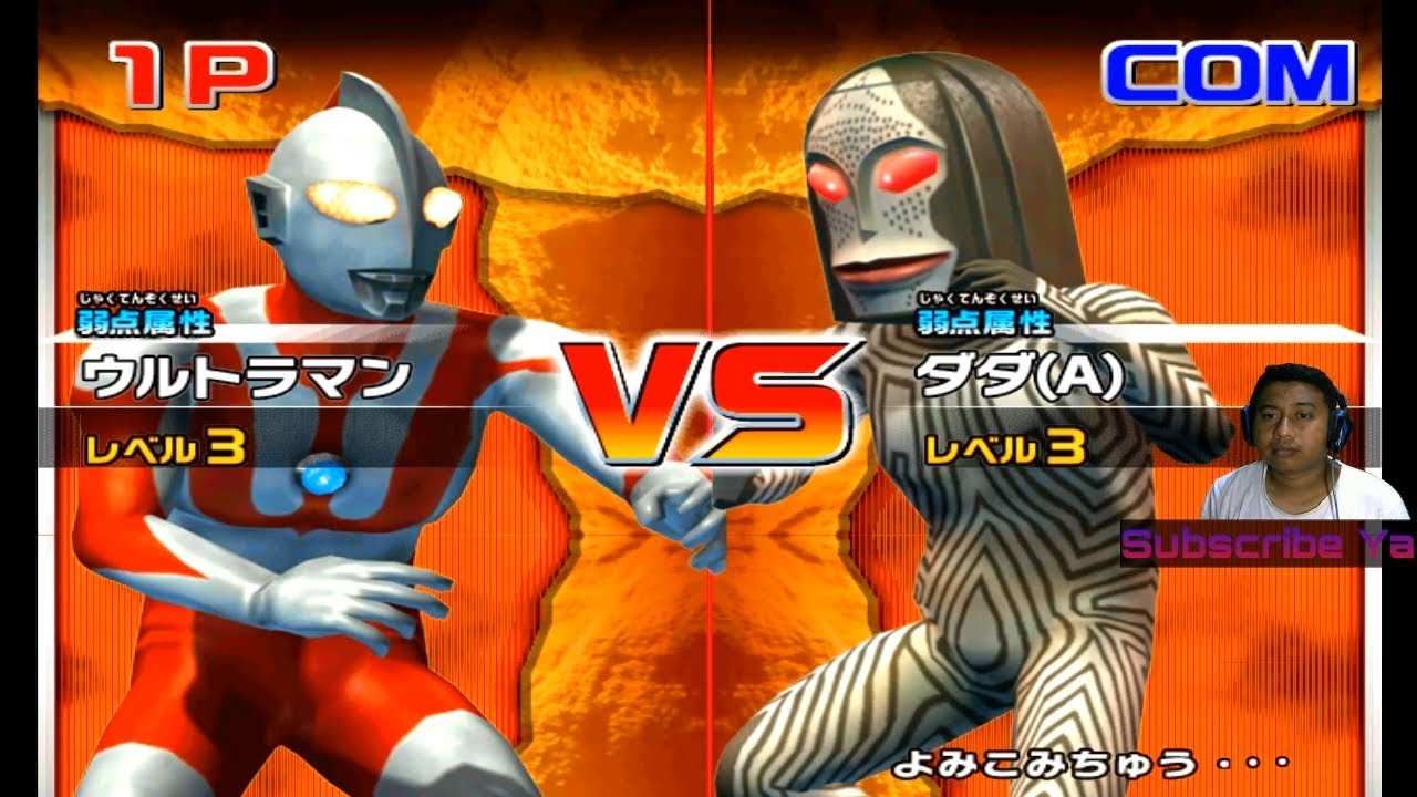 Ultraman Vs Dada - Daikaijuu Battle: Ultra Coliseum DX - YouTube